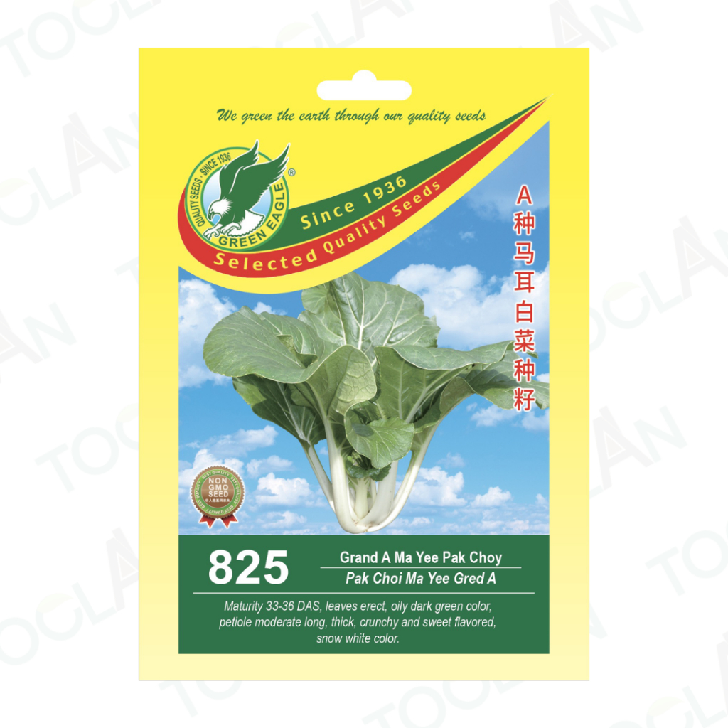 Grade A Ma Yee Pak Choy Seeds / Benih Pak Choy Ma Yee Gred A | Shopee ...