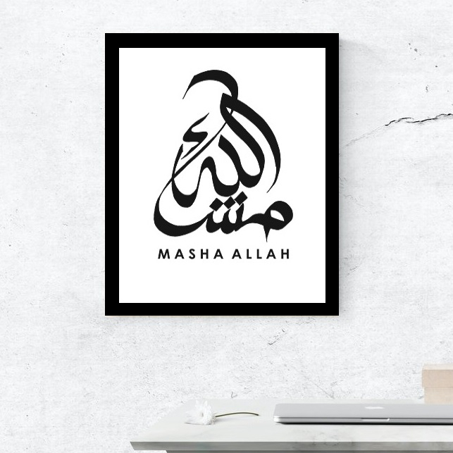 Poster Islamic/Khat Kufi/Kaligrafi/Hiasan Dinding/Wall Art/Al Quran ...