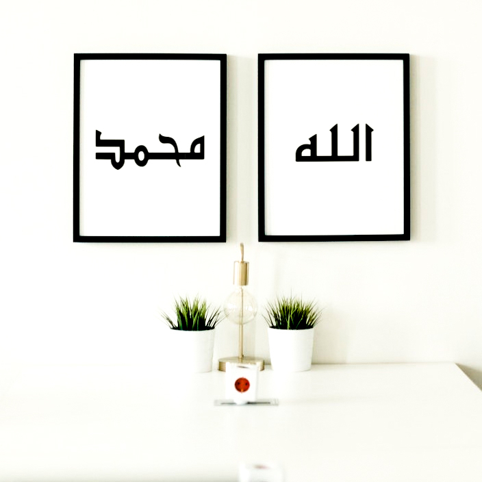 Poster Islamic/Khat Kufi/Kaligrafi/Hiasan Dinding/Wall Art/Al Quran ...