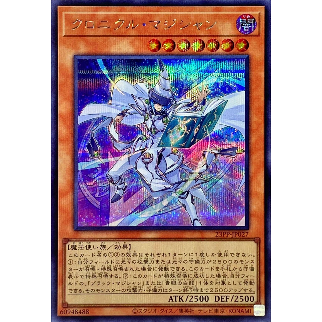 YUGIOH 23PP-JP027 VJMP-JP208 Chronicle Magician | Shopee Malaysia
