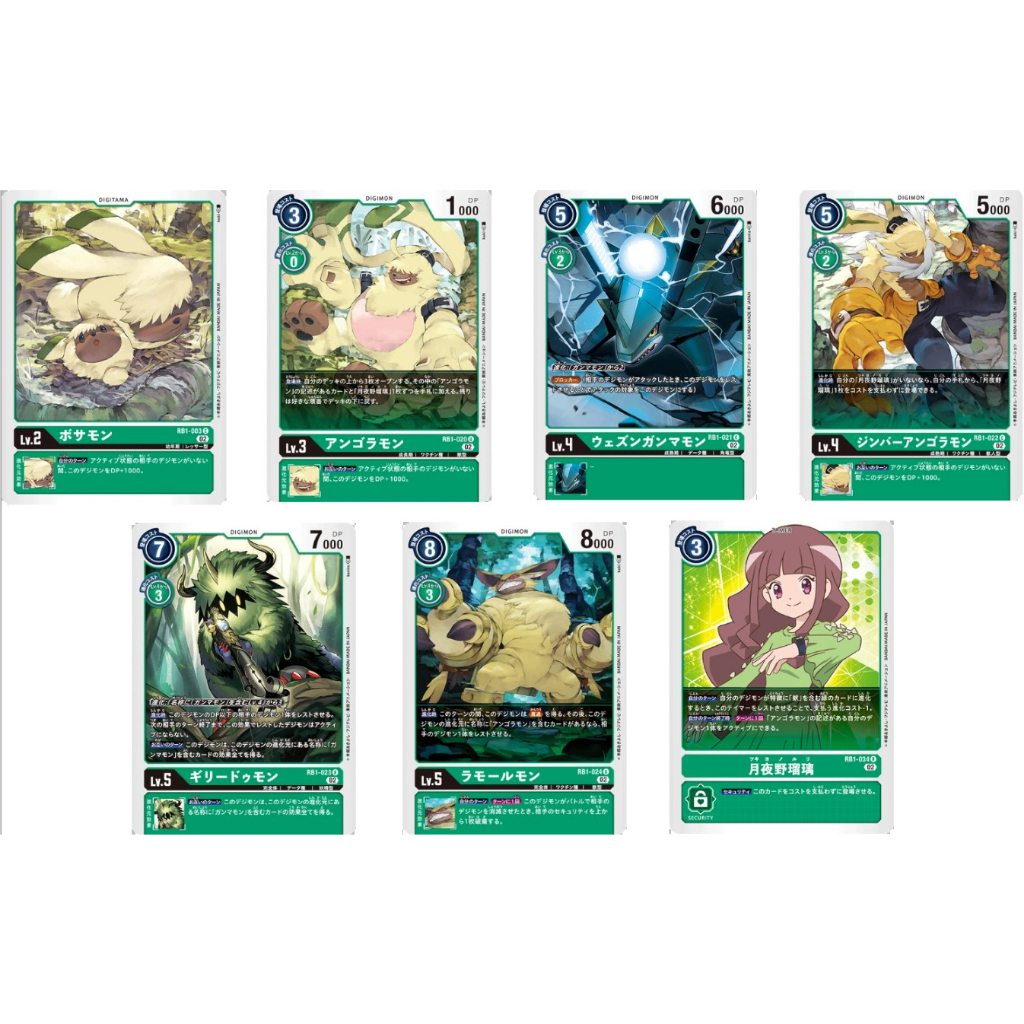 DIGIMON RB1 RB01 GREEN SERIES -003 -020 -021 -022 -023 -024 | Shopee Malaysia