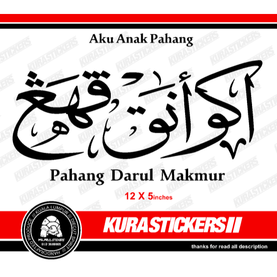 Sticker Kereta Sticker Lori Sticker Aku Anak Pahang Pahang Darul Makmur ...