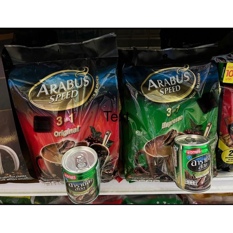 Arabus Speed 3in1 30 stick | Shopee Malaysia