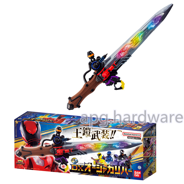 Bandai Ohsama Sentai King-Ohger DX Ohger Calibur Kings Weapon Kings ...