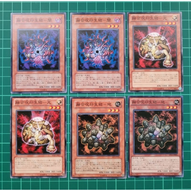 YUGIOH Japanese FET-JP028 29 SD26 AT16 EE3-JP148 融合咒印生物系列 The Hex-Sealed Fusion Series (N) 97%x3 ...