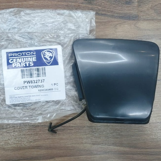 PW832737 REAR BUMPER SKIRT TOWING COVER Rear Towing Lower Bumper cover ...