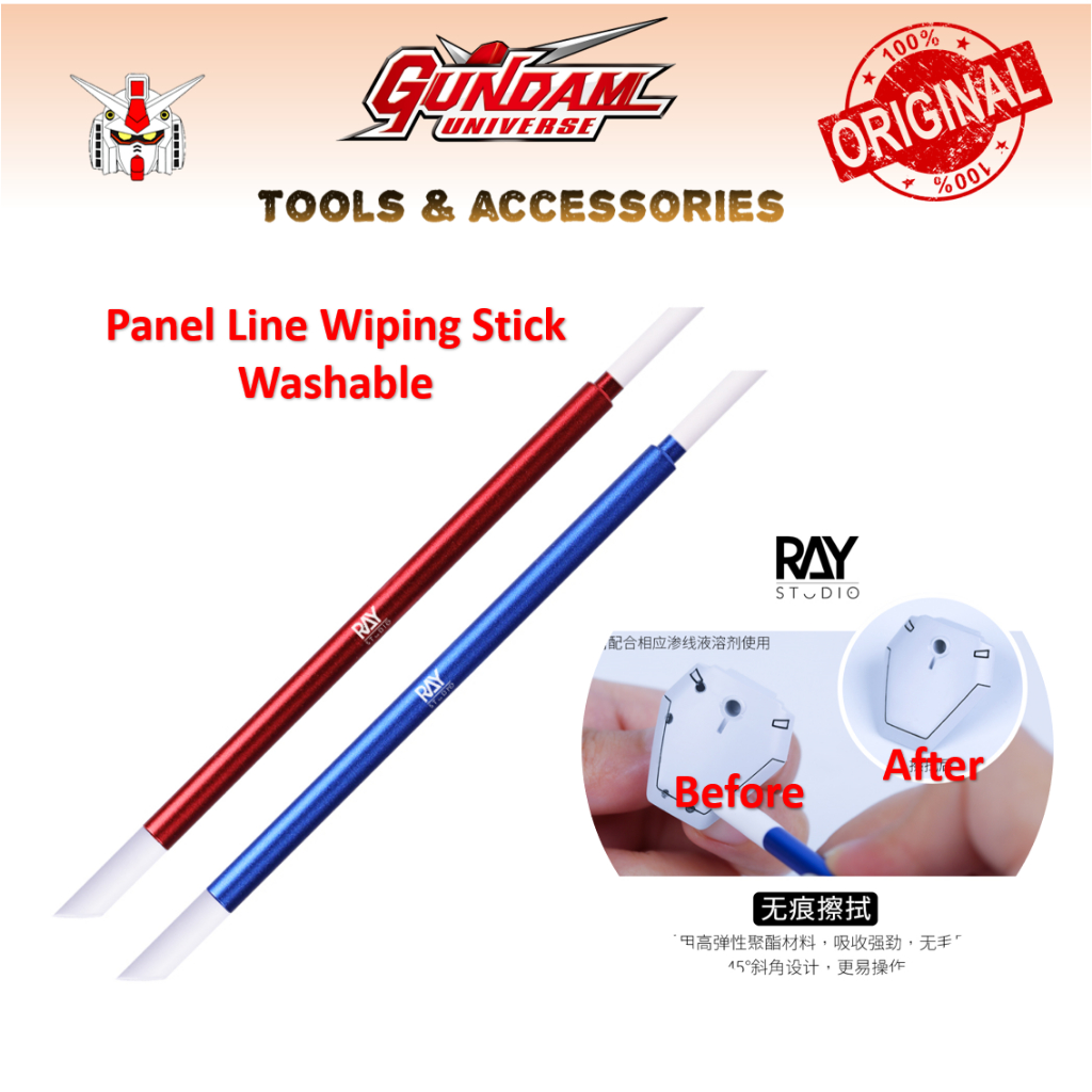 Ray Studio Gundam Premium Metal Panel Line Wiper Remedy Pen Wiping ...