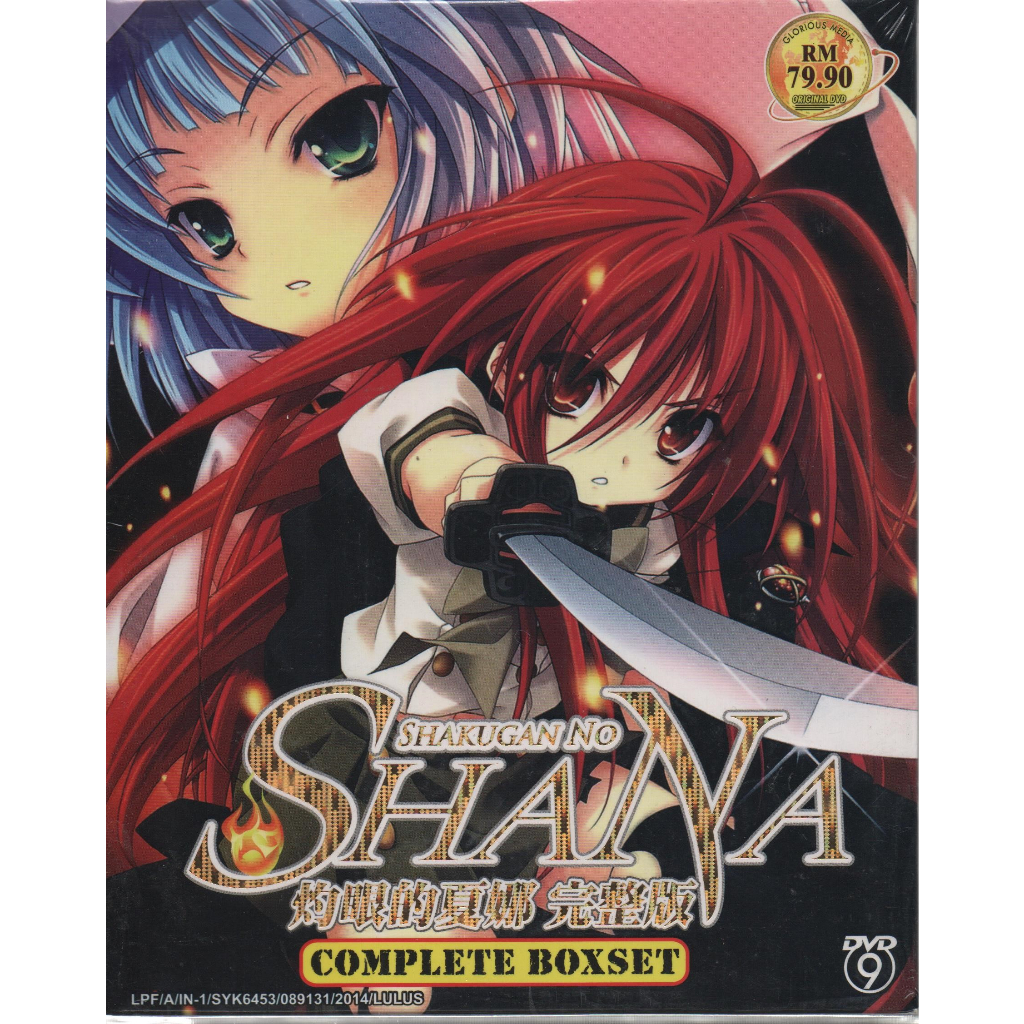 Anime DVD Shakugan No Shana Complete TV Series + The Movie + OVA ...