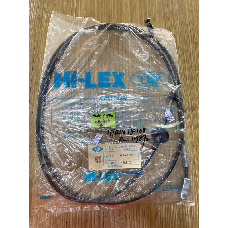 78150-37661 78150-37660 Hino Dutro WU410 Accelerator Cable | Shopee ...