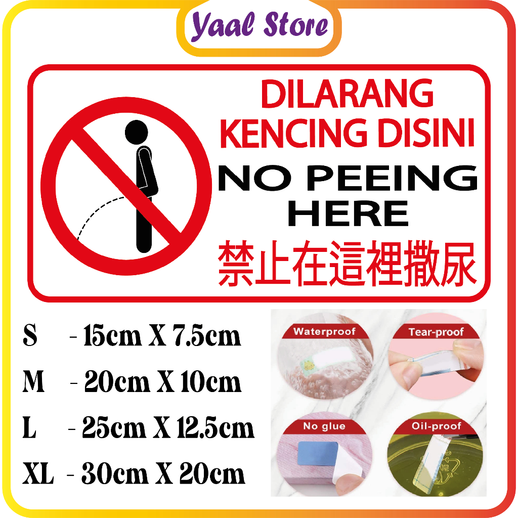 No Peeing Here Sign Sticker /PVC Sticker Wall,Window(WATERPROOF ...