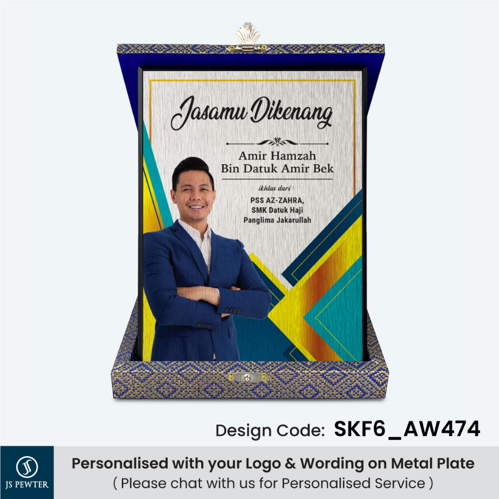 (JS Pewter) Custom Songket Plaque | Exclusive Songket Box | Aluminium ...