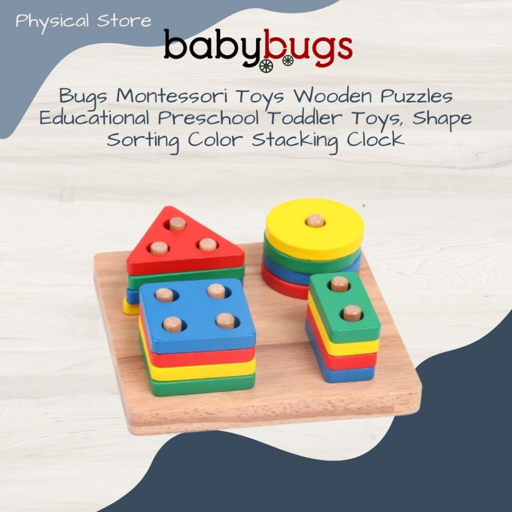 Bugs Montessori Toys Wooden Puzzles Educational Preschool Toddler Toys ...