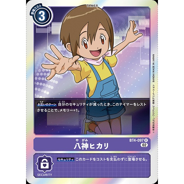 RB01 - Digimon Card - Bt4-097 Kari Kamiya | Shopee Malaysia