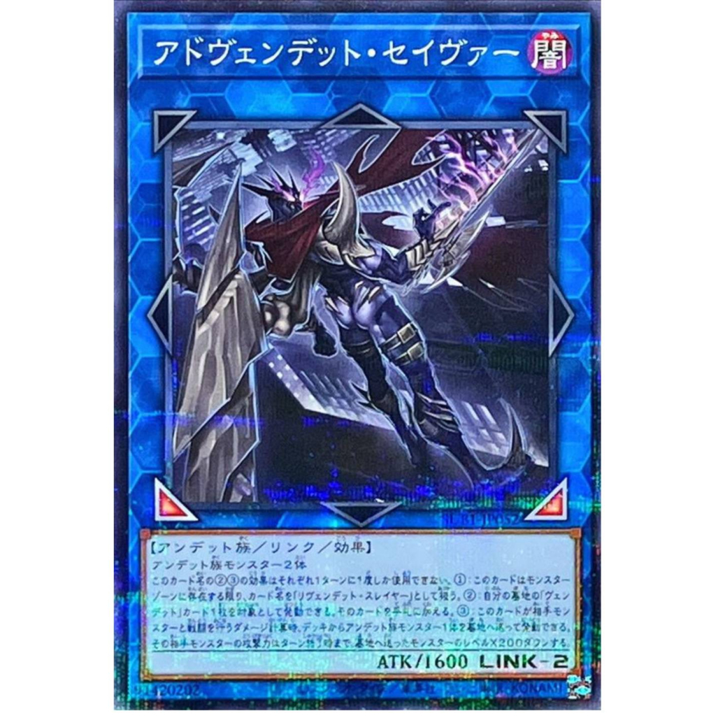 Yu-Gi-Oh Japanese SUB1-JP052 Avendread Savior | Shopee Malaysia