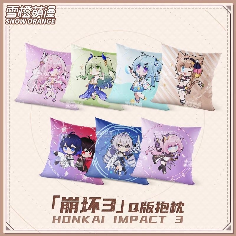 Honkai impact 3 pillow elysia durandal rita plush pillow pardofellis ...