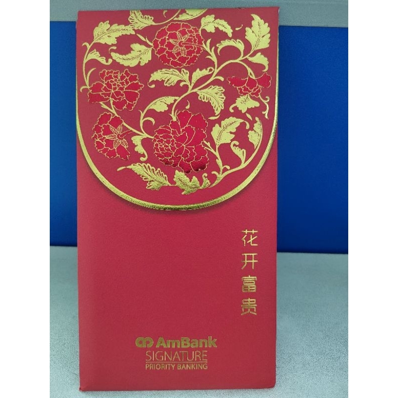 Ambank Signature Priority Banking Angpow (1 PACK - 8PCS) Year of 🐭 ...