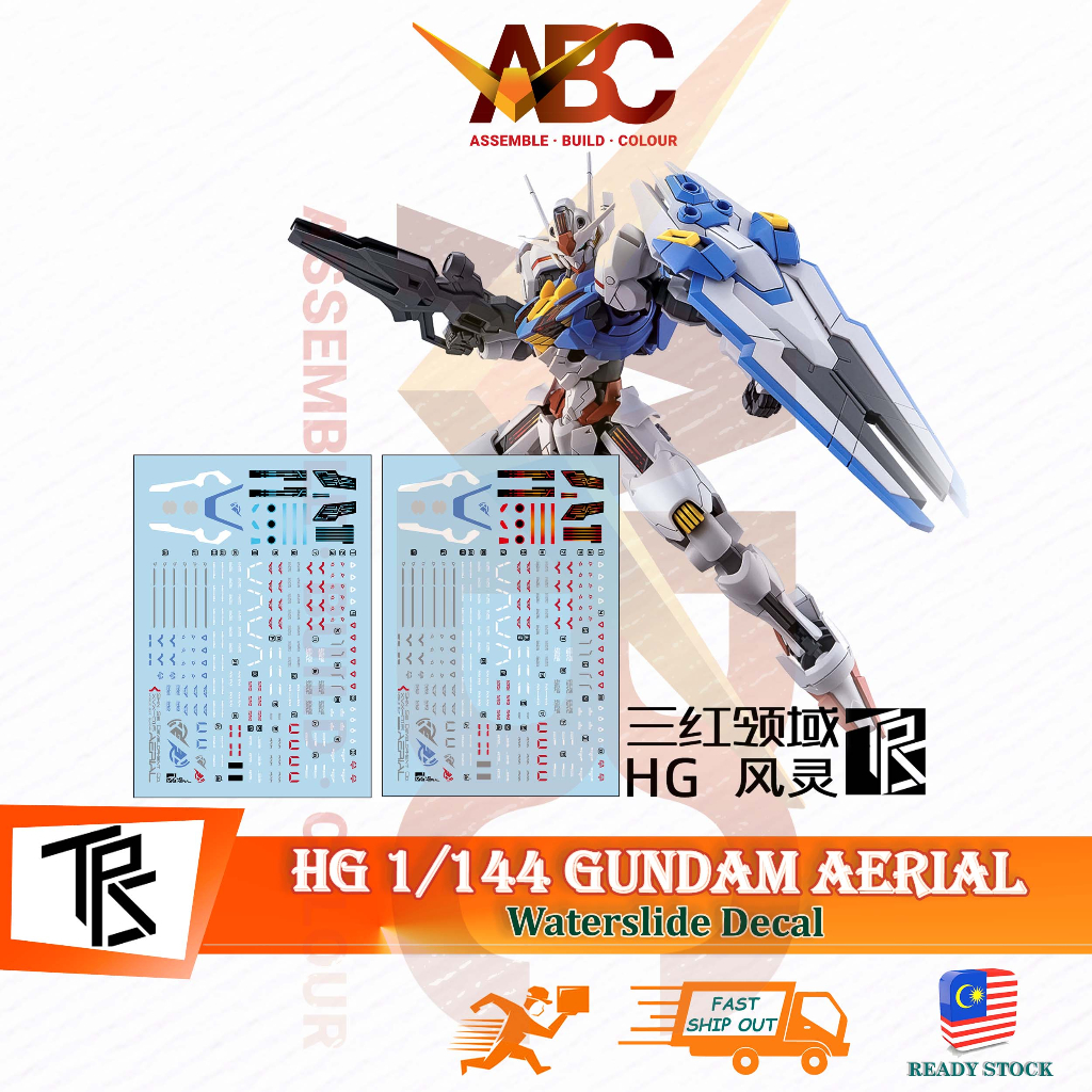 (TRS) Waterslide Decal - HG 1/144 Aerial (Witch from Mercury) XVX-016 ...