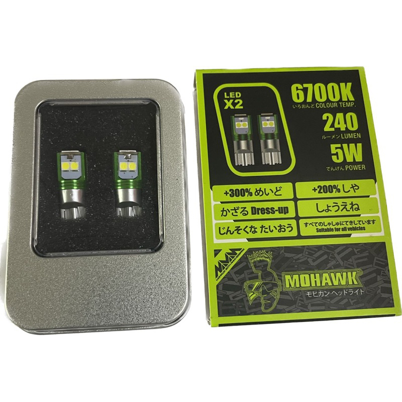 Original Mohawk T10 LED Bulb ｜ME-GST10 ｜6700k White Colour & Ice Blue ...