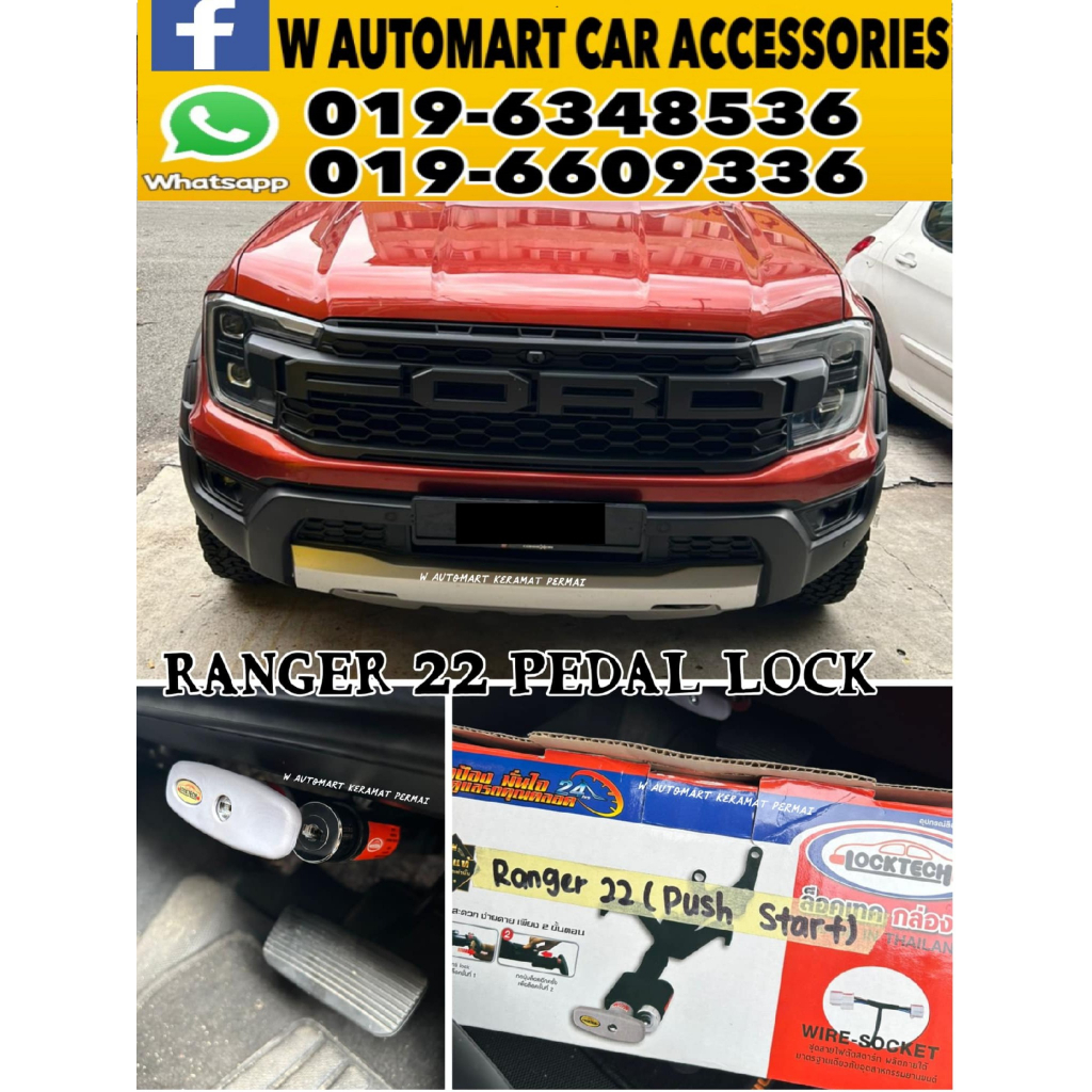 ford Ranger 2022-2023 Push start LockTech Pedal Lock | Shopee Malaysia