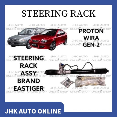PROTON WIRA GEN-2 STEERING RACK ASSY BRAND NEW | Shopee Malaysia