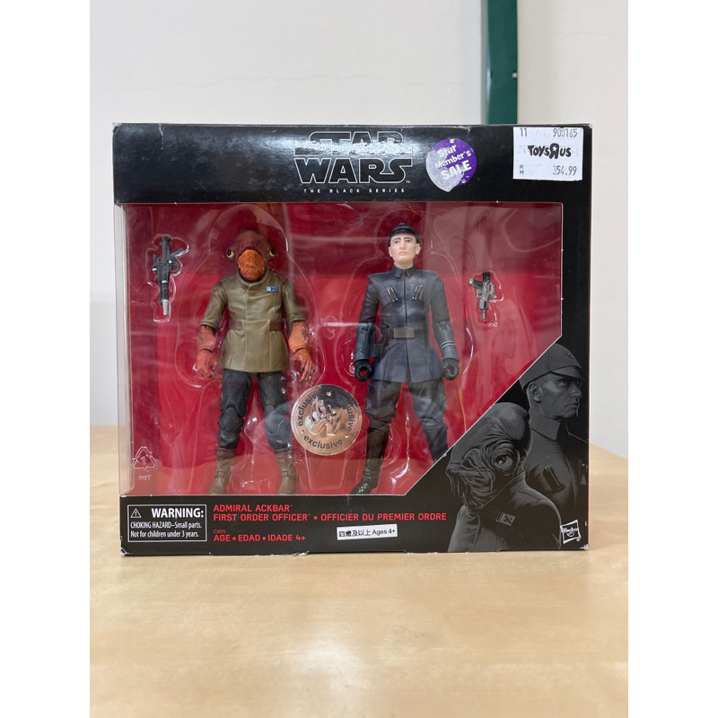 Hasbro Exclusive Star Wars Black Series 6” Admiral Ackbar First Order ...