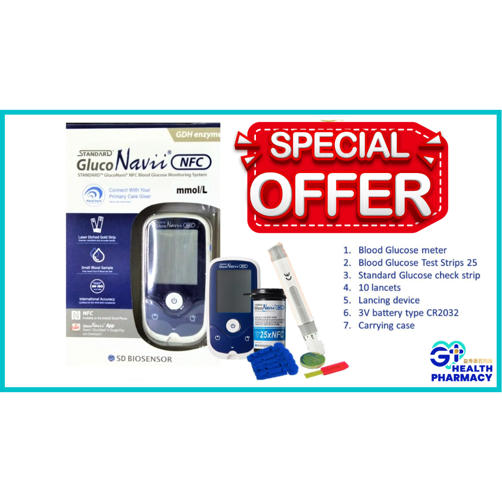 GLUCO NAVII Blood Glucose Monitoring System &GLUCO NAVII Gluconavii NFC ...