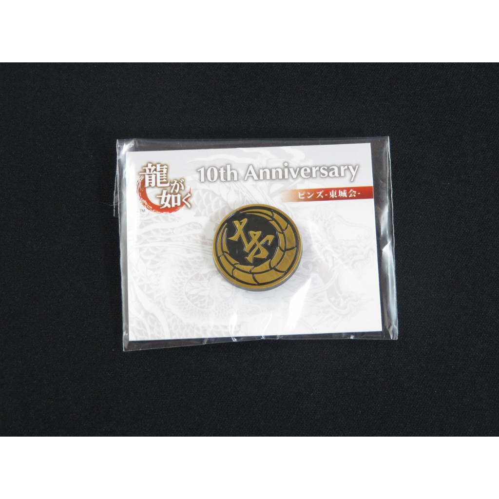 New Ryu ga Gotoku Yakuza Tojo Clan Emblem Pins SEGA 10th Anniv. Tohjoh ...