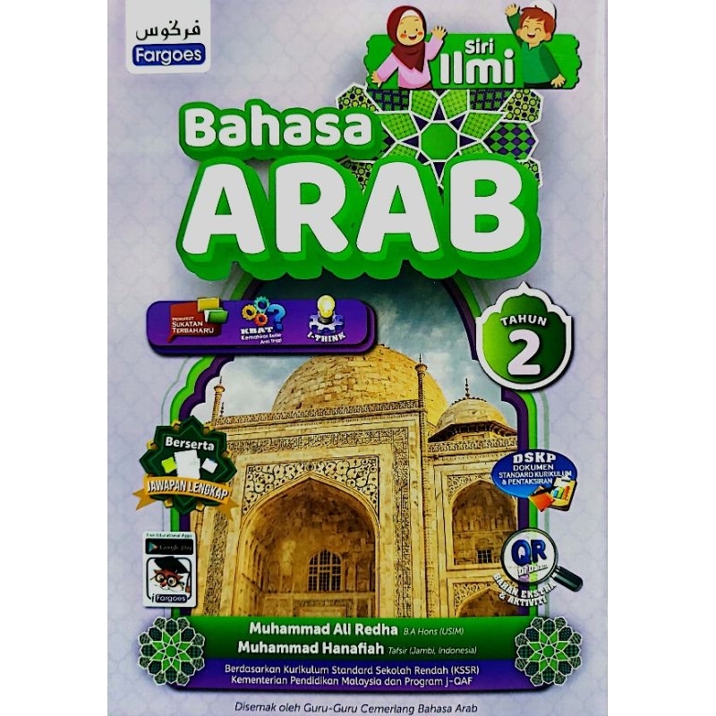 SIRI ILMI BAHASA ARAB , PENDIDIKAN ISLAM , BELAJAR JAWI BAHARU - TAHUN ...