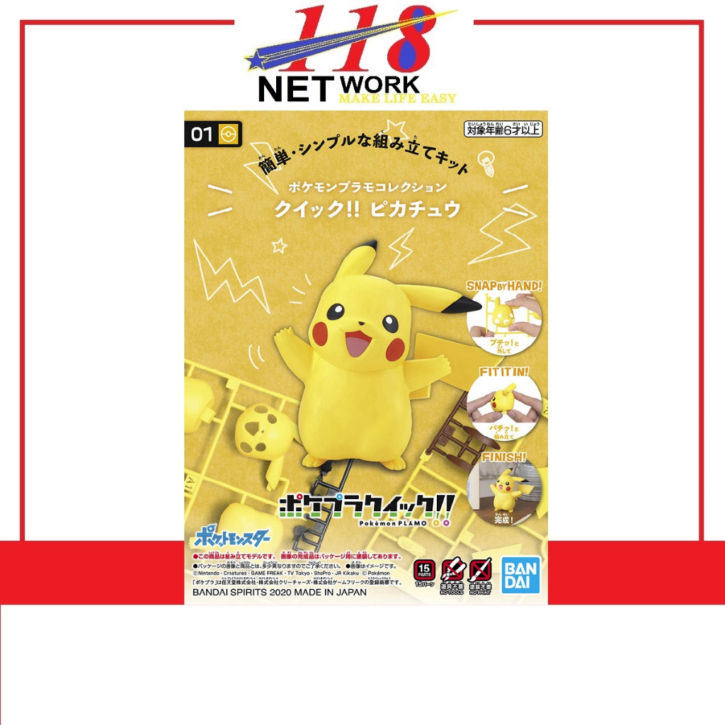 BANDAI POKEMON Plamo Pikachu Plastic Model | Shopee Malaysia