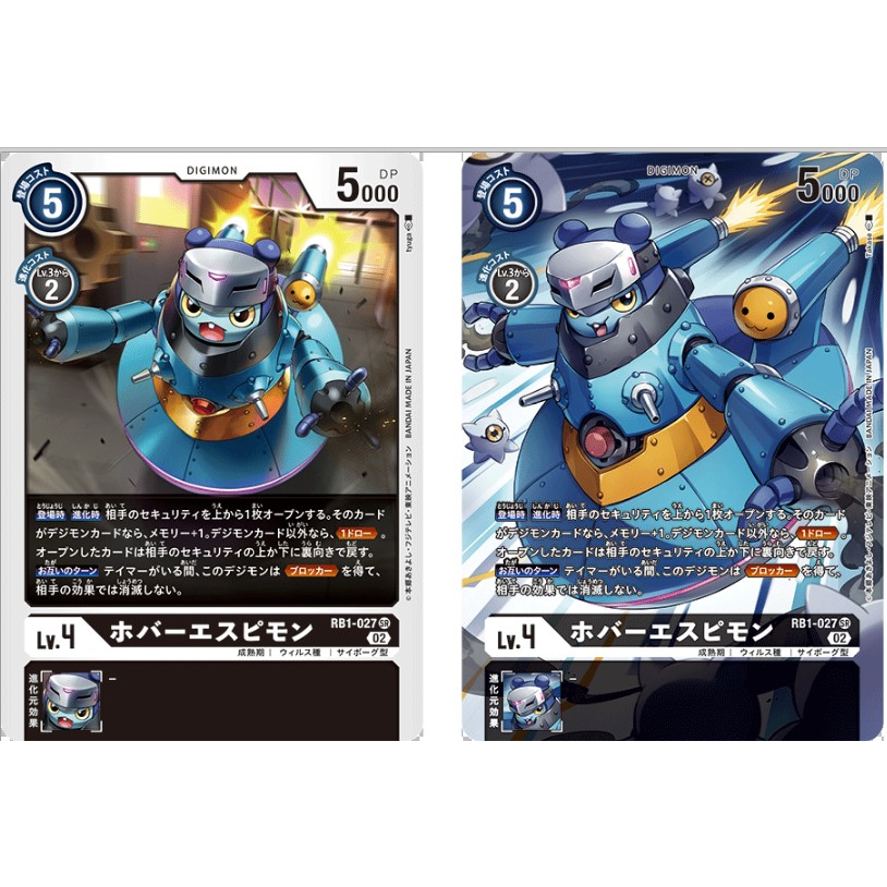 DIGIMON RB01 RB1-027 HoverEspimon | SUPER RARE | Parallel Rare | HoverEspimon | Shopee Malaysia