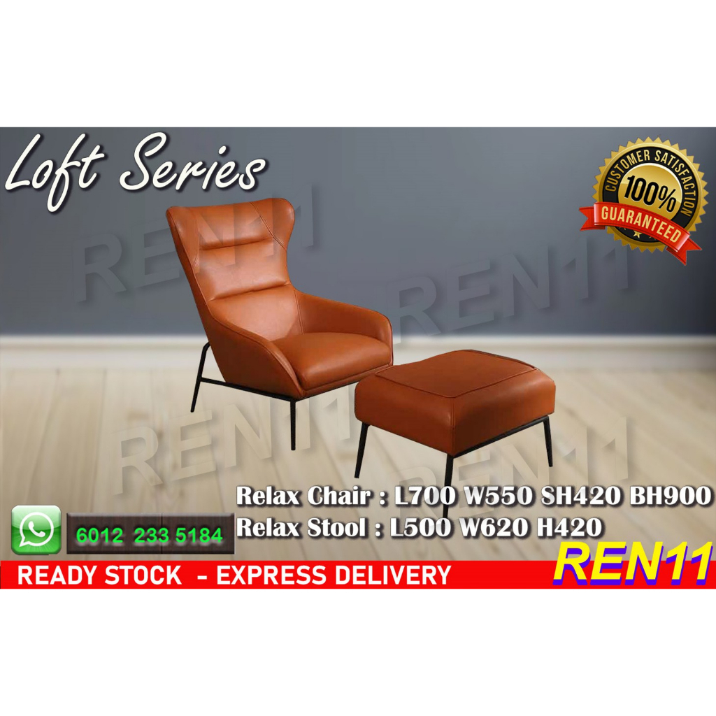 Lounge Chair, Designer Chair, Relax Chair with Stool | Shopee Malaysia