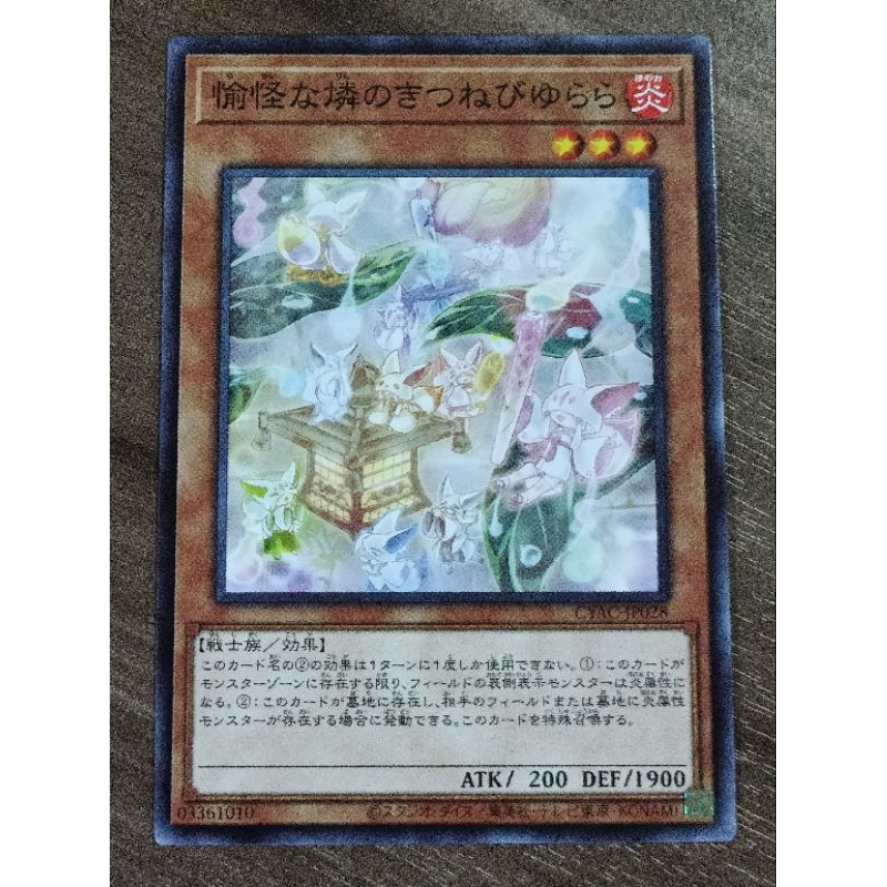 YUGIOH KONAMI CYAC-JP028 Yukai na Rin no Kitsunebi Yurara (Common) | Shopee Malaysia