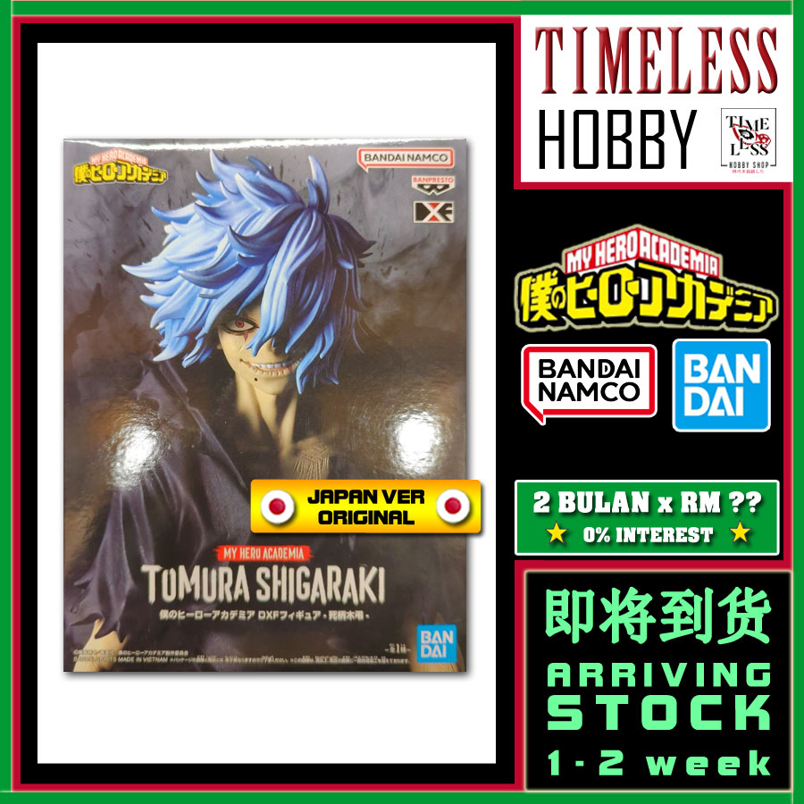 DXF Tomura Shigaraki Tenko Shimura Figure BANPRESTO BANDAI SPIRITS ...