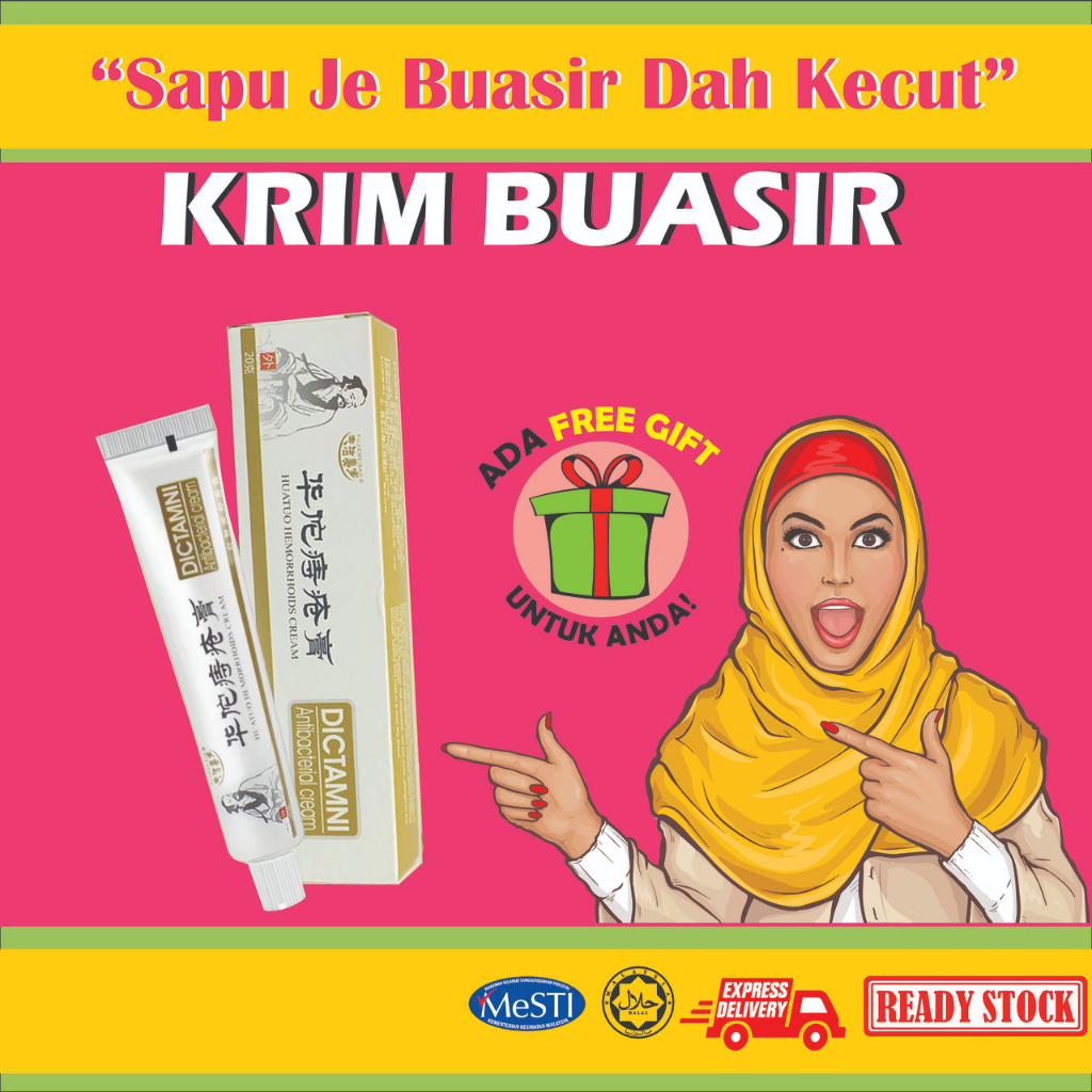 Antibacterial Herbal Hemorrhoids Buasir Cream KECUT SEAWAL 3 HARI | Shopee Malaysia