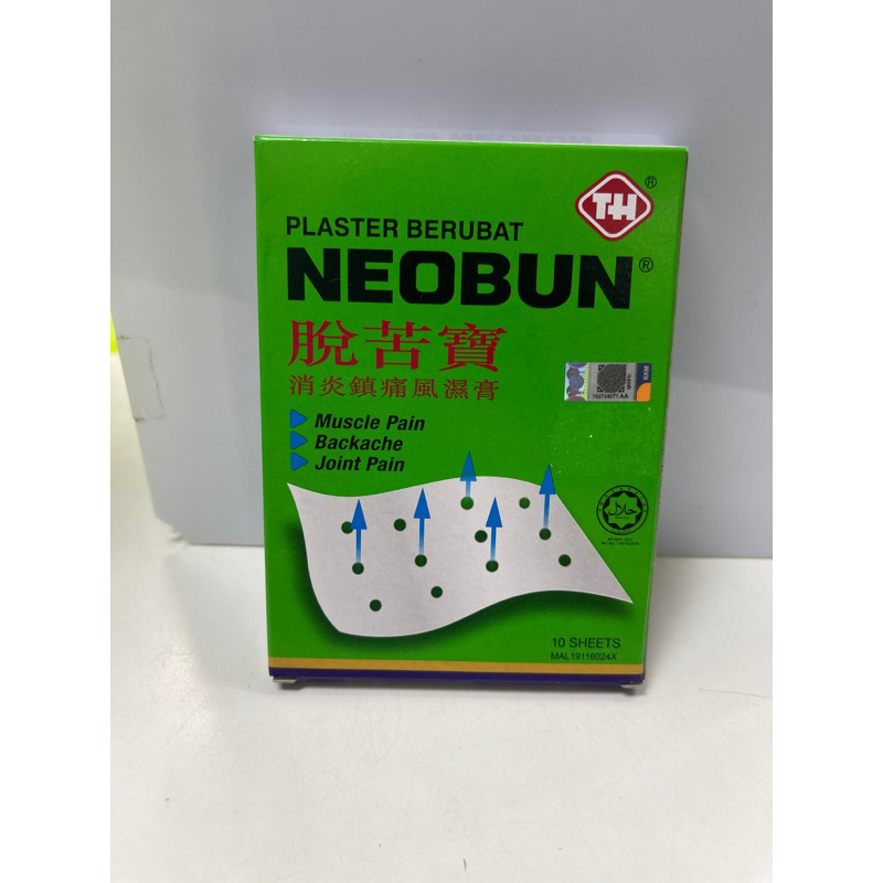 Neobun Plaster Berubat (10sheets) | Shopee Malaysia