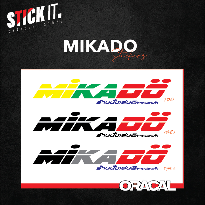 MIKADO CUTTING STICKERS | Shopee Malaysia