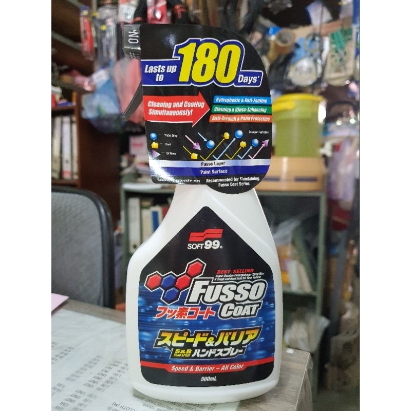 Soft99 / Soft 99 Fusso Coat Speed & Barrier Hand Spray | Car Care ...