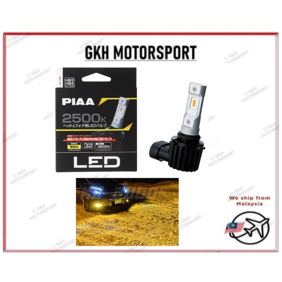 (FREE 6000K T10 LED) PIAA LEH191 HB3/HB4 HIR1/HIR2 4th GEN Ultra Compact 2500K LED Bulb Car Fog ...