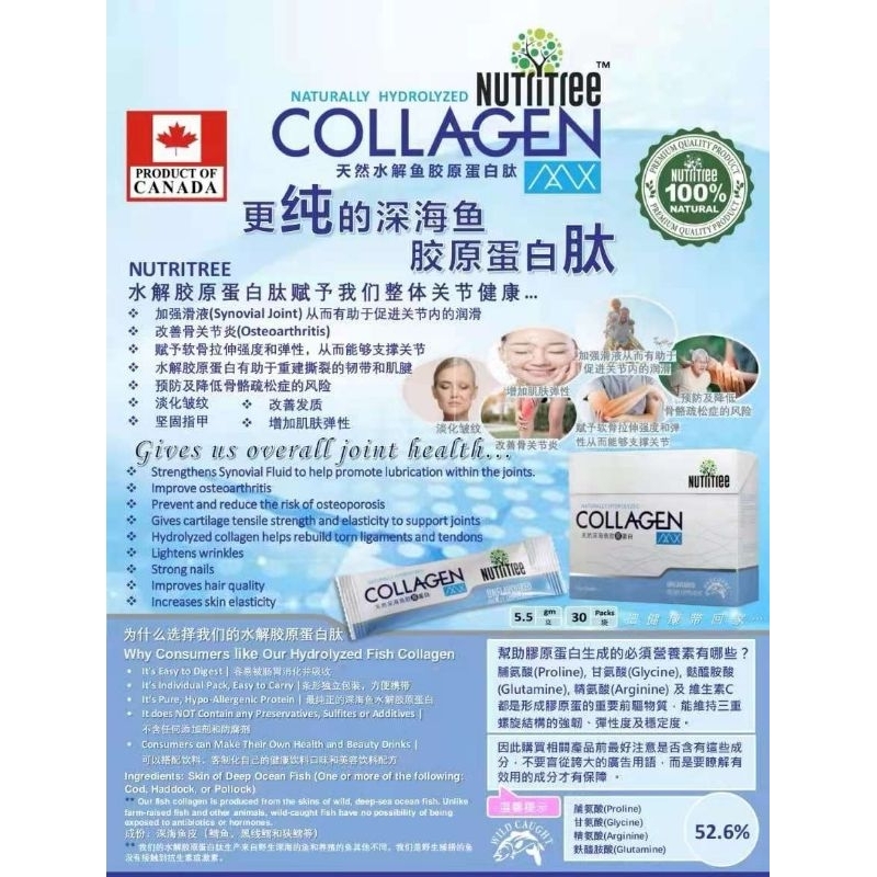 Nutritree 100% PURE 5500mg Canada Deep Sea Fish Collagen peptides ...