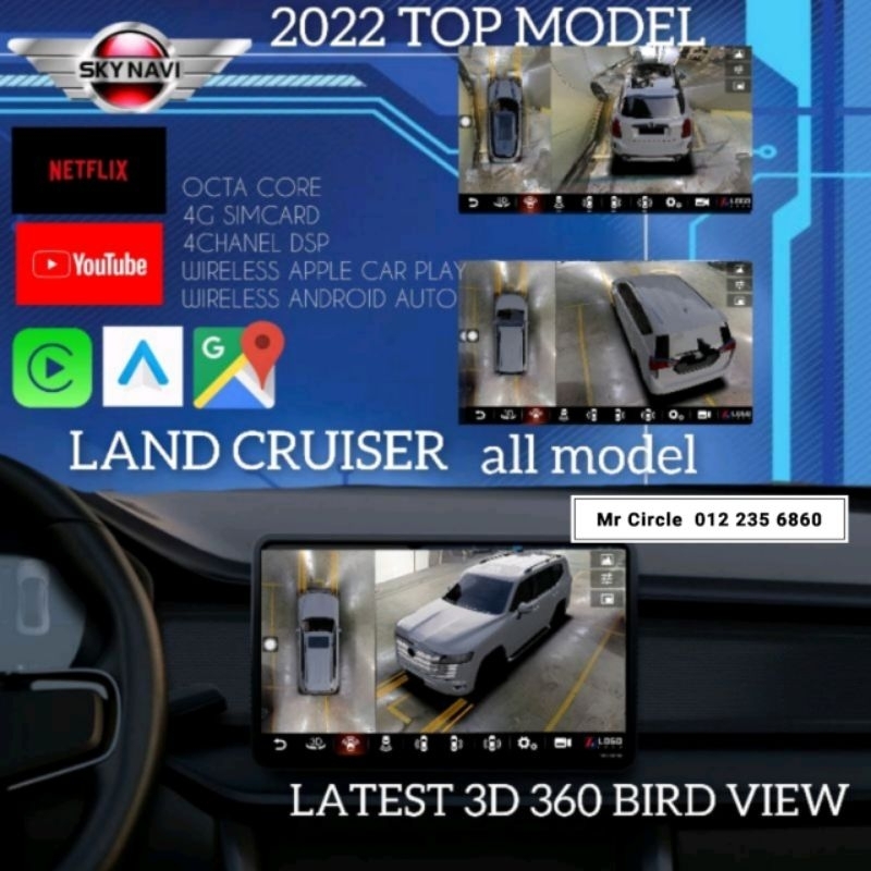 LAND CRUISER 3D 360 BIRD VIEW ANDROID PLAYER WITH 4SIDE VIDEO RECORD # ...