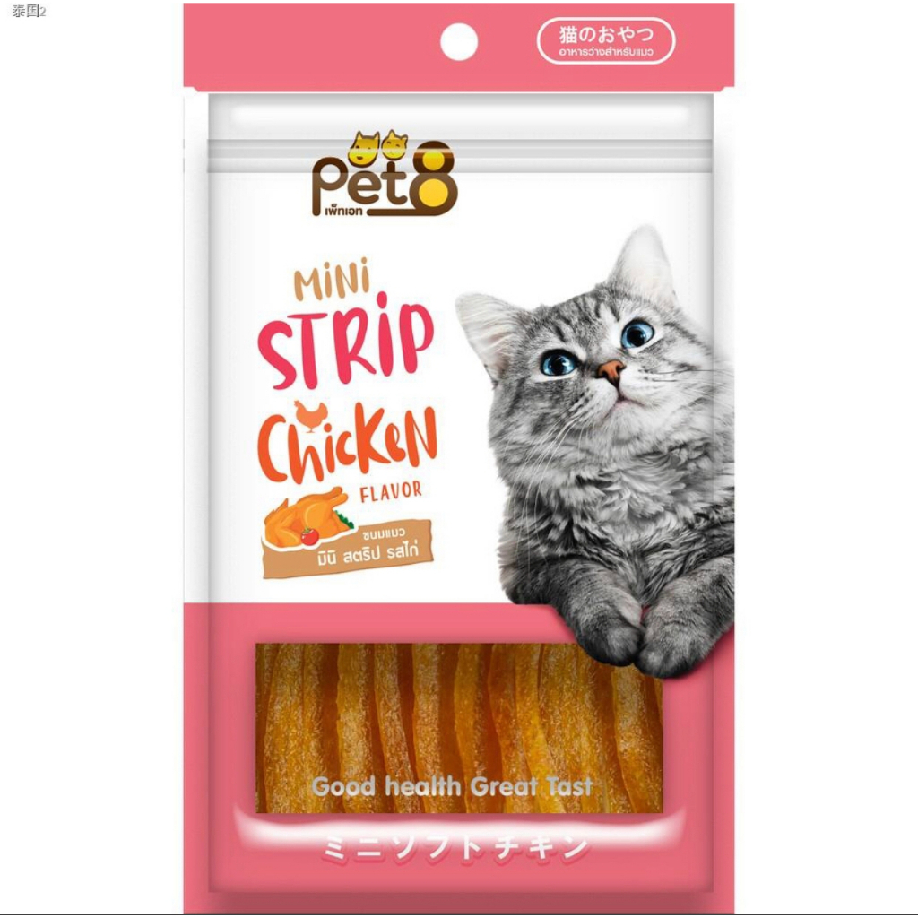 Pet8 Mini Strip Chicken Flavor Cat Snack 35g Cat Treats | Shopee Malaysia
