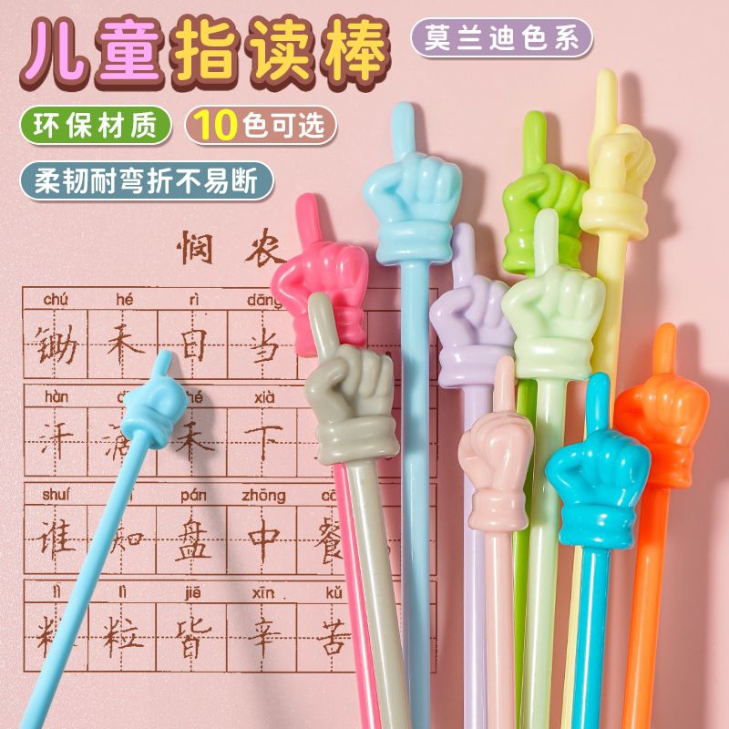 3pcs Teaching Stick Pointing Stick Teacher Point Reading Mini Hand Teaching Aid Shopee Malaysia
