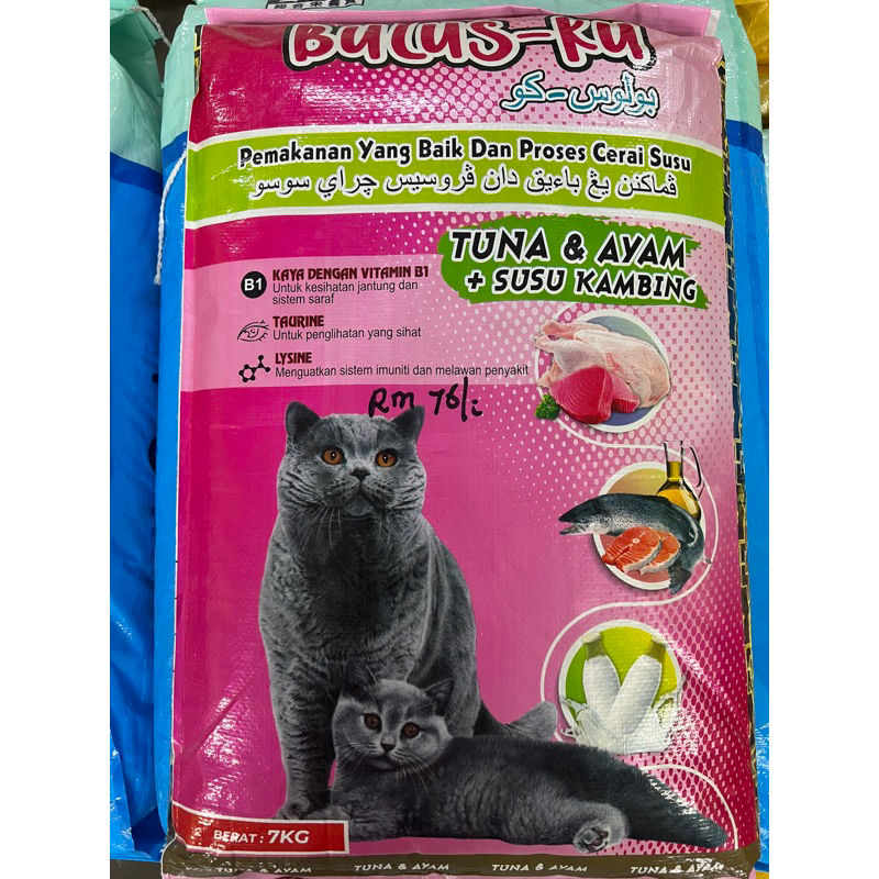 Bulus-Ku Cat Food 7kg | Shopee Malaysia
