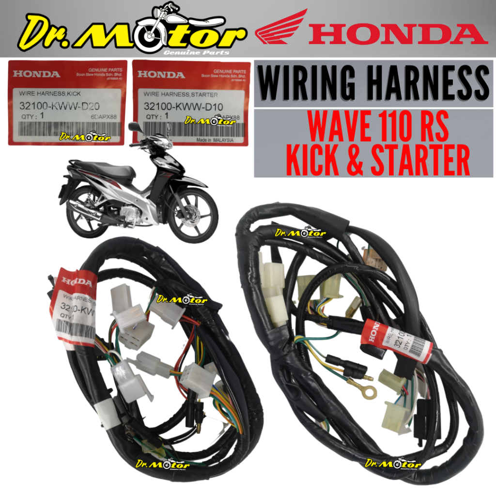 WAVE110 RS WAVE 110 WAVE110RS KWW WIRING HARNESS BODY WIRE WAYERING ...