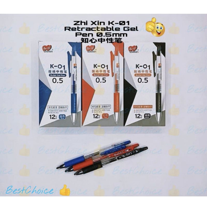 Zhixin Lovein K-01 Retractable Gel Pen 0.5mm 知心中性笔 | Shopee Malaysia