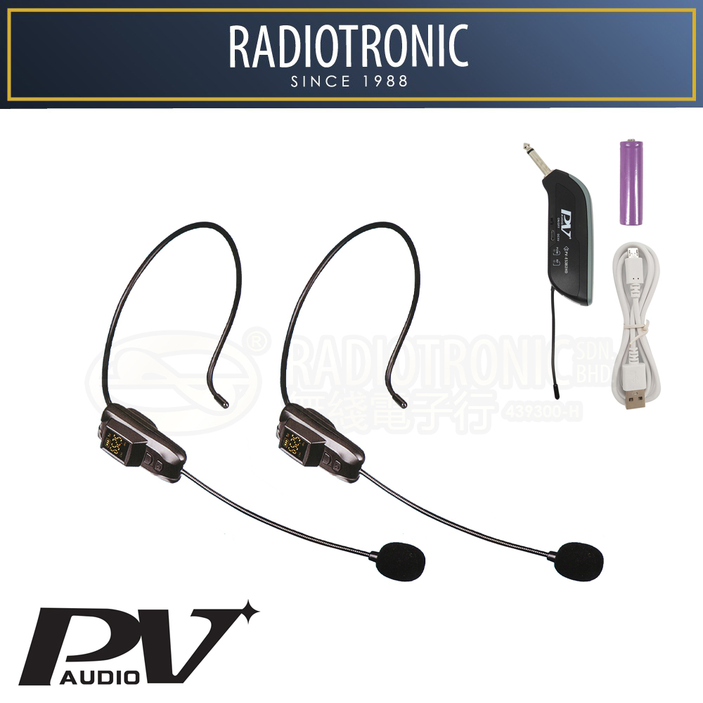 PV AUDIO ES-382HD 2PCS HEADSET WITH DISPLAY (WITH MCMC) | Shopee Malaysia
