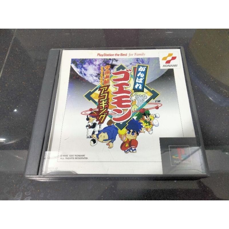 [USED] PSX / PS / PS1 GANBARE GOEMON UCHUU KAIZOKU AKOGINGU (JAPANESE ...