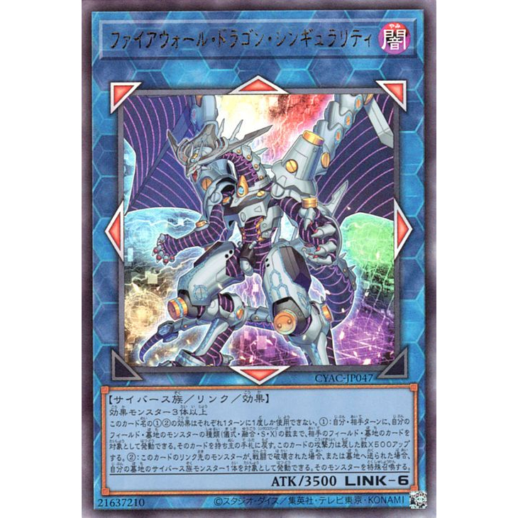 Yu-Gi-Oh Japanese CYAC-JP047 Firewall Dragon Singularity | Shopee Malaysia