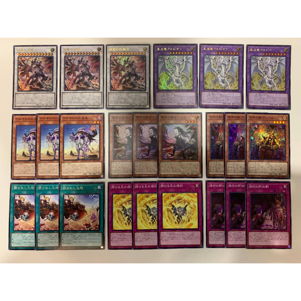 YUGIOH CYAC BRANDED SET | Shopee Malaysia