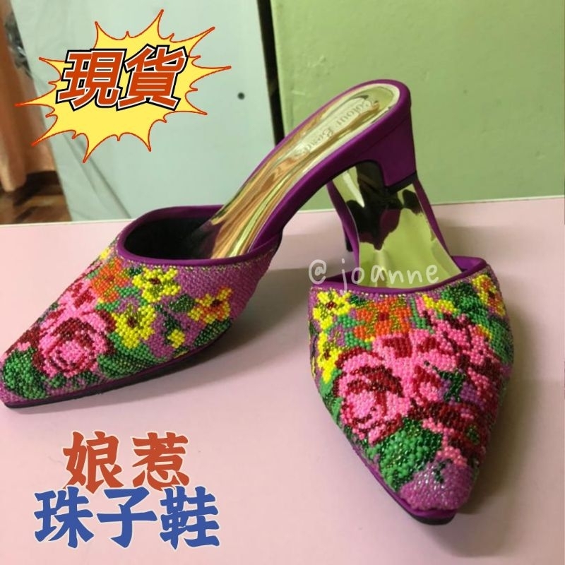 🔥READY STOCK🔥 NYONYA BEADED SHOES👠 NYONYA CULTURE | Shopee Malaysia